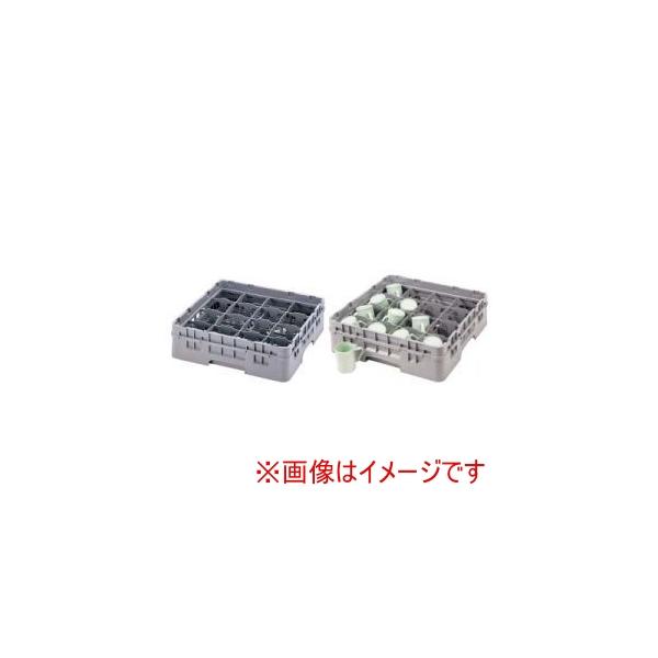 【取寄品 出荷：約2−6日 土日祝除く】カップラックのリブには、カップの糸底に水がたまらないよう、水切り用の傾斜をつけてあります。
