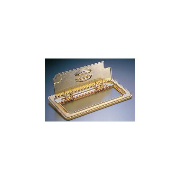 【取寄品 出荷：約5−9日 土日祝除く】蓋が上に開くので、取り外さなくても中身を簡単に取り出すことが出来ます。スプーンやレードルを差し入れたまま蓋を閉める事が出来ます。