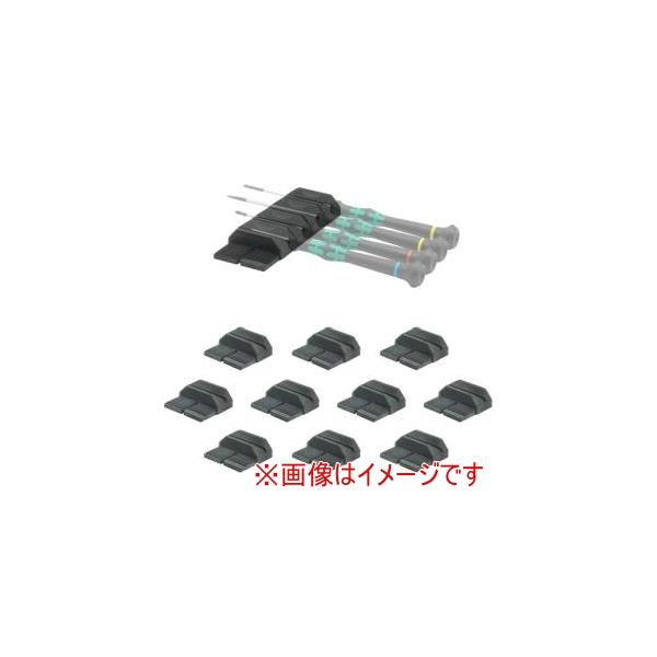 【取寄品 出荷：約2−6日 土日祝除く】パズルのように組み合わせてツールキャビネット内をすっきり収納できます。