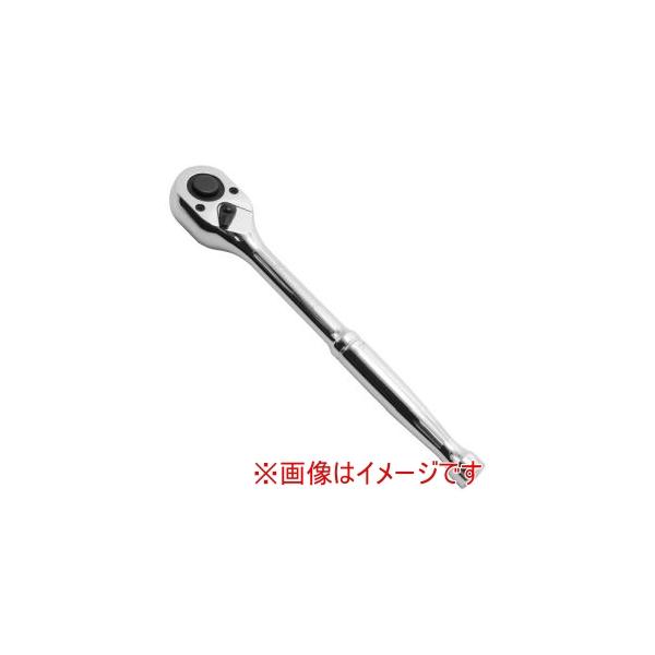 【取寄品 出荷：約2−6日 土日祝除く】ソケット差込角1/2DR（12.7mm）の、ラチェットハンドルです。