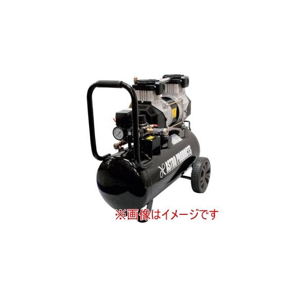 【取寄品 出荷：約2−6日 土日祝除く】オイル交換の必要がなく、メンテナンスが楽なオイルレス式です。