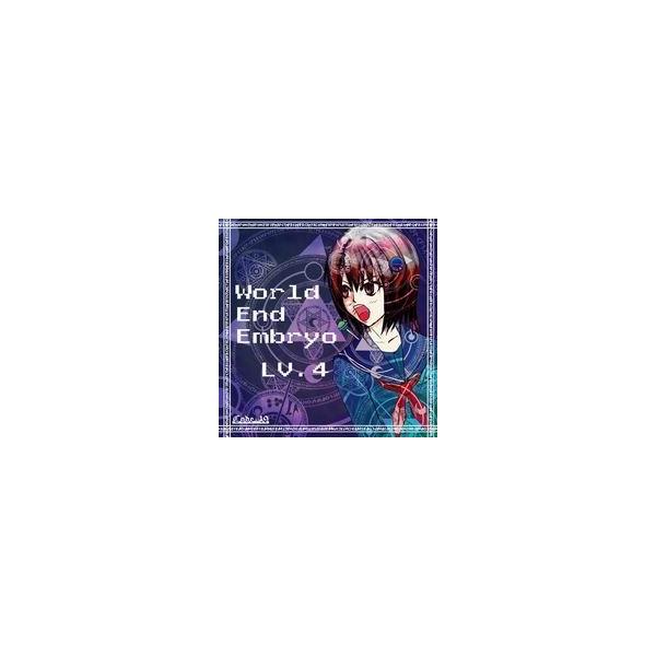 【メール便3個まで対象商品】　LV.4が送る、他レーベルに参加したオリジナル局総集編＋書き下ろし新曲も収録。　哀愁のトランス＆ハードコアサウンド