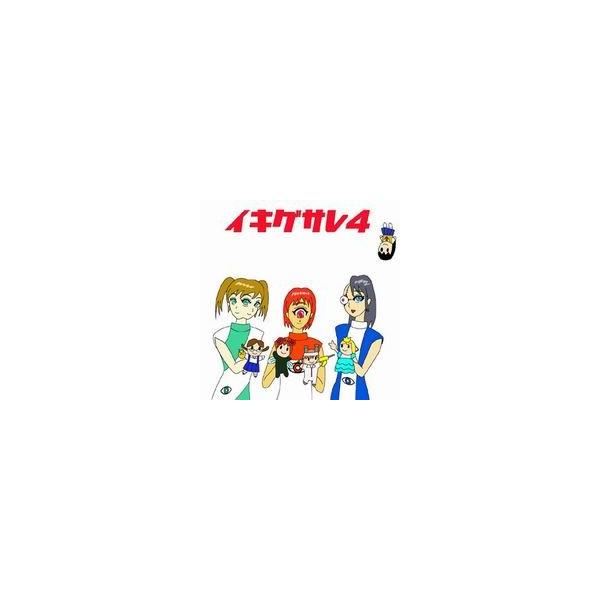 【メール便3個まで対象商品】