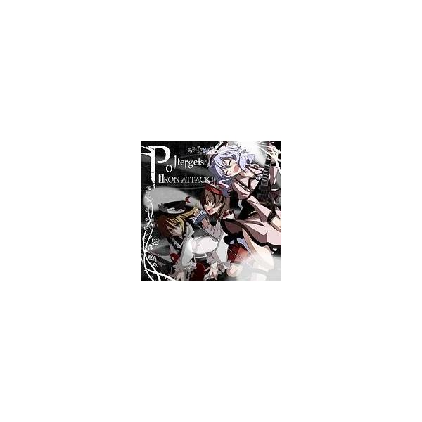 【発売日：2010年12月30日】【メール便3個まで対象商品】　漢(おとこ)ヴォーカル再び!!　冥府へと誘う孤高のギターソロに、獅子の咆哮が加わる時!　唯一無二の存在たる正統派ヘビーメタルが今、蘇る!!　超速のスピードメタルに激情ギターが渦...