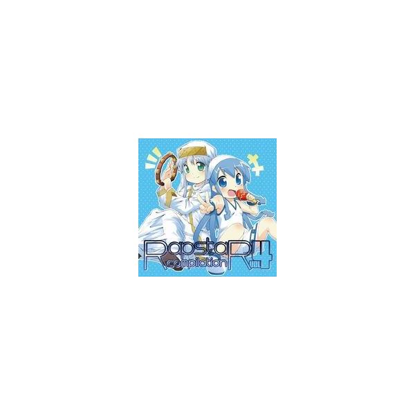 【発売日：2010年12月31日】【メール便3個まで対象商品】　世界中から国籍、年齢、性別、ジャンル、全てを無視したコンピレーション盤も堂々の第四弾！　収録曲数20曲、参加クリエイター19組と、相も変らぬフルボリューム。　未だ知らない新しい...