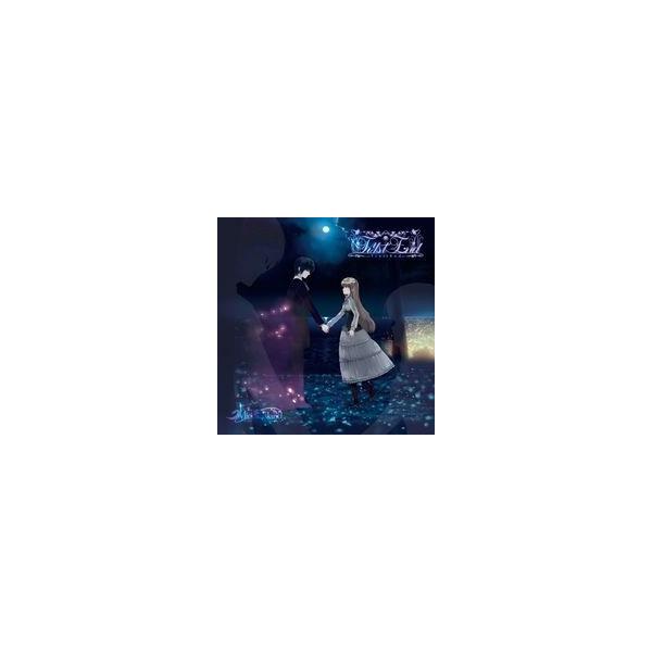 【発売日：2011年05月01日】【メール便3個まで対象商品】　この世に出逢いがある限り、別れを避けては通れない…。　中島岬が贈る、総勢9名のボーカルゲストを招いての豪華デュエットアルバム。