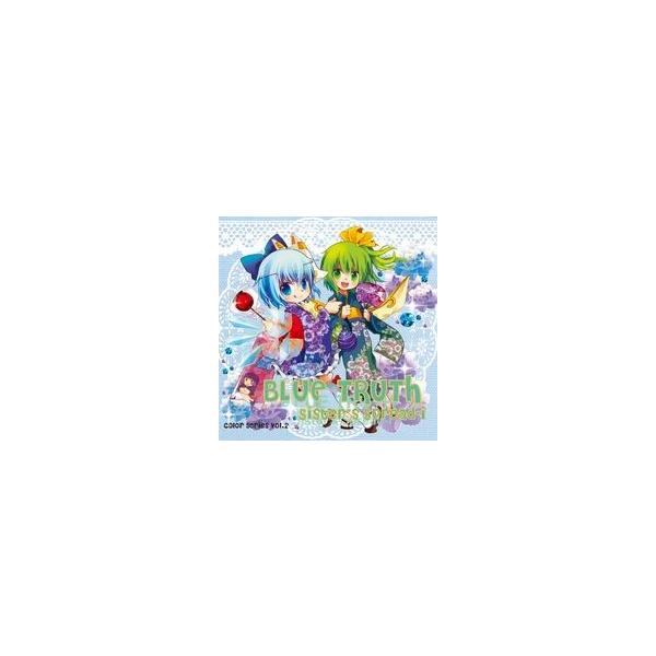 【発売日：2011年08月13日】【メール便3個まで対象商品】　「夏色花火が、君に咲く！」　Sister's　Spread-i夏コミ新作は「ブルー」をテーマにした、カラーアルバムシリーズ第二弾！　IRON　ATTACK!提供曲を含めた、メタ...