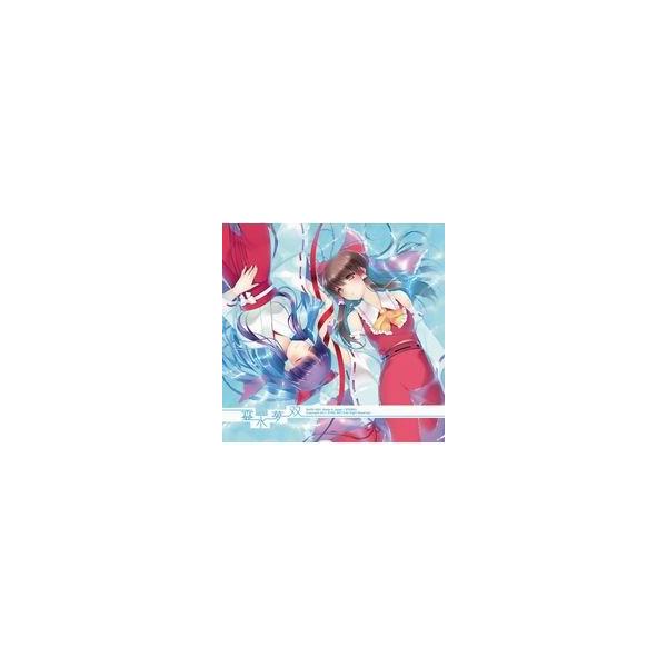 【発売日：2011年08月13日】【メール便3個まで対象商品】　過去様々なサークルに提供した東方ボーカルアレンジ曲をここに集結。　再レコーディングや生演奏の追加、ミックスの調整などのリメイクをして新たに生まれ変わった楽曲をお楽しみください。