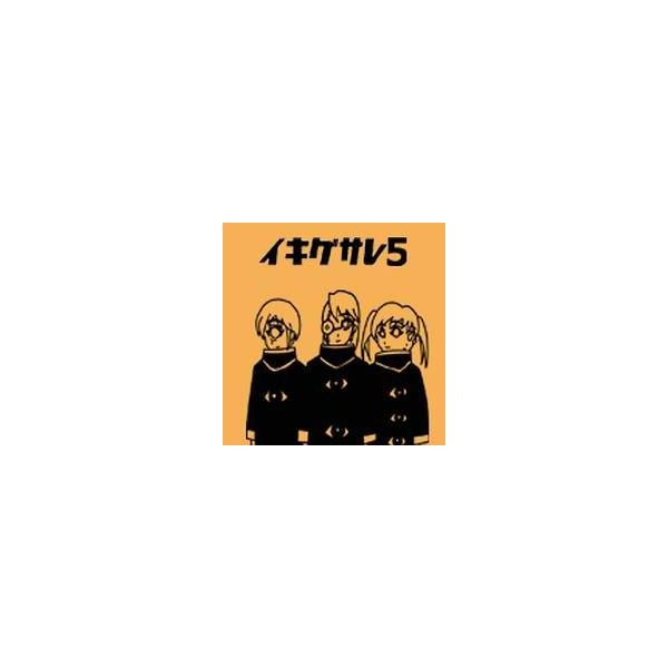 【発売日：2011年10月30日】【メール便3個まで対象商品】