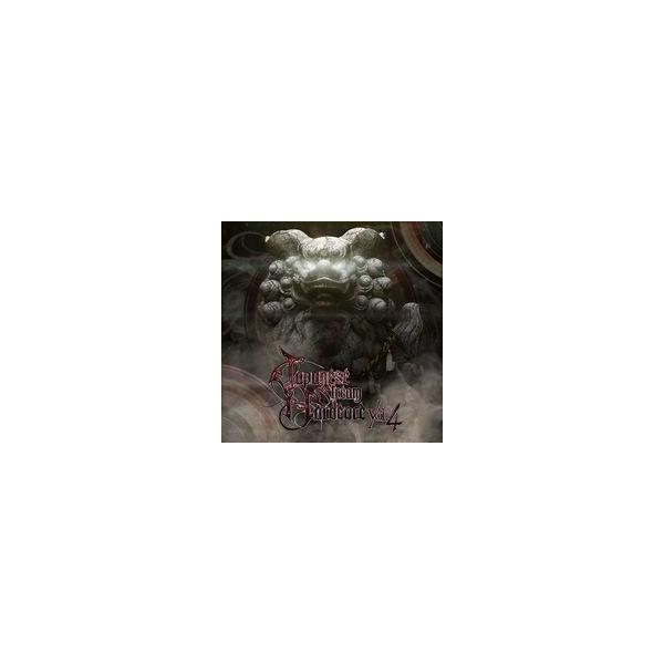 【発売日：2013年12月31日】【メール便3個まで対象商品】Japanese Stream Hardcoreコンピレーション第四弾。DJ Myosuke、RoughSketch、Noizenecio、kenta-v.ez.、DJ Nori...