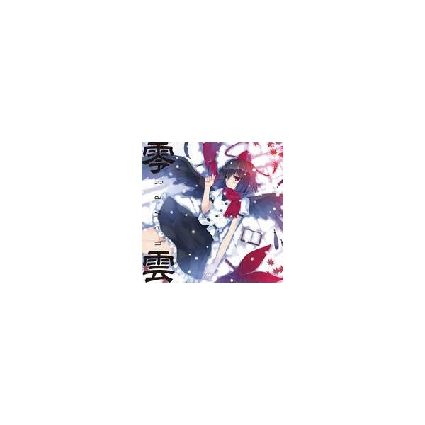 【メール便3個まで対象商品】鮮明＆爽快に――。熱く色づき、舞い散る華やかな音階。C-CLAYSが贈る東方アレンジ・アルバム。ROCK＆POPSアレンジを収録!!身も心熱くなる、軽快＆メロディアスなヴォーカル5曲を含む全8曲を聴き逃すな!!