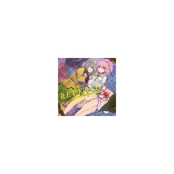 【発売日：2013年12月30日】【メール便3個まで対象商品】Trinity Noteの東方アレンジ第三弾は、こいし&amp;amp;さとりをイメージした楽曲を中心に切なく激しい楽曲を多数収録。
