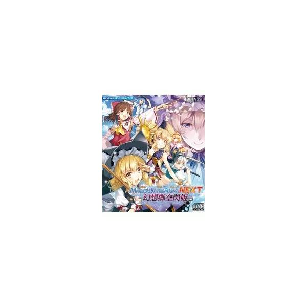 【発売日：2014年08月29日】【メール便3個まで対象商品】幻想を撃ち砕く、弾幕と友情のシンクロバトル！幻想郷の空を舞台に、多彩なアクションを駆使して繰り広げられる、ハイスピードバトル！シンクロアクションシステムによるパートナーとの連携で...