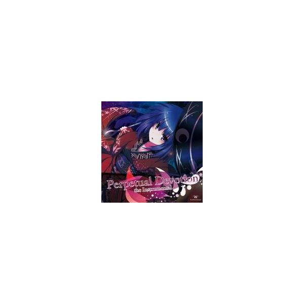 【発売日：2014年12月29日】【メール便3個まで対象商品】星冠の煌輝、遥昔の残夢が魅せる―――東雲空に、新たな音色を―――。EastNewSoundが射放つ、東方アレンジアルバム第十五作「Perpetual Devotion」より"Yo...