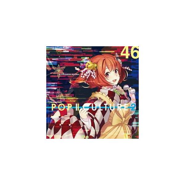 【発売日：2014年12月29日】【メール便3個まで対象商品】作品詳細年齢制限一般メディアCD分類音楽収録全10曲ジャンル東方Projectその他-☆収録内容☆01 ： POP | CULTURE 2 / Masayoshi Minoshi...