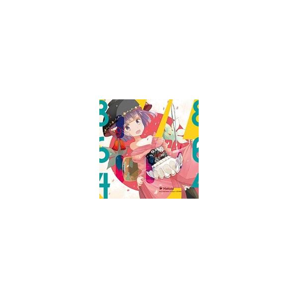 【発売日：2015年05月10日】【メール便3個まで対象商品】こんにちわ、ハロジーです！ダンスミュージックを中心とした、ポップでキュートなサウンドがこの一枚に集結！最もハートフルな、Halozyのテクノロジーを体感せよ！
