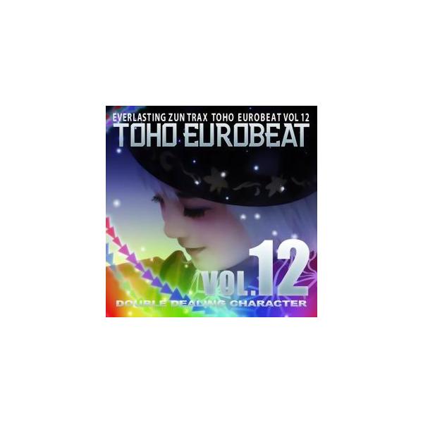 【発売日：2015年08月14日】【メール便3個まで対象商品】東方ユーロアレンジの決定版！『TOHO EUROBEAT』シリーズ最新作！！『東方輝針城』の楽曲を最強ユーロビートアレンジ！最新のユーロサウンドから80年代風のオールドスタイルま...