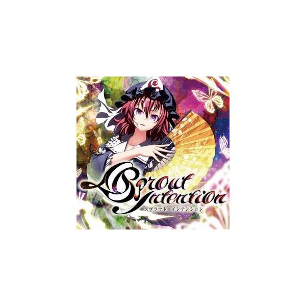 【発売日：2015年08月14日】【メール便3個まで対象商品】輪廻を待ち望む、飛花落葉の春―――東雲空に、新たな音色を―――。EastNewSoundが射放つ、東方アレンジアルバム第十八作「Sprout Intention」ゲストボーカルに...