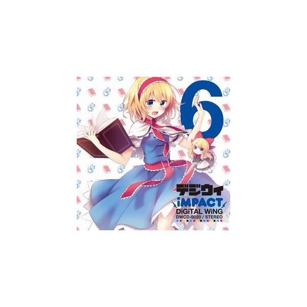 【発売日：2015年08月14日】【メール便3個まで対象商品】THE iMPACT！テンション上げる準備は出来てるか！！シリーズ６を今ここに！ DiGiTAL WiNG＝デジウィ歴代の「WiNGシリーズ」を中心に、ガチなDANCE＆EURO...