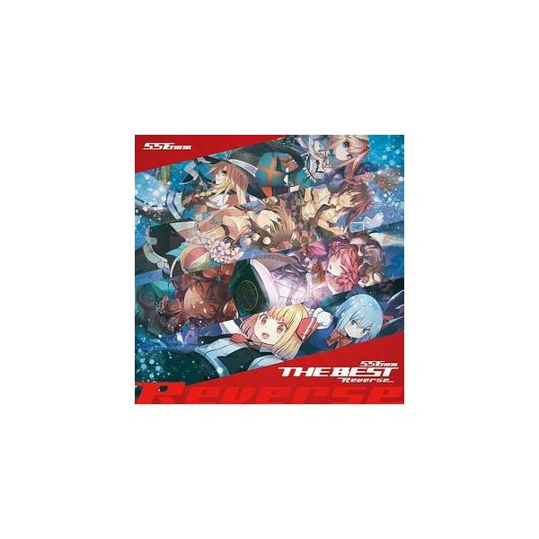 【発売日：2015年08月14日】【メール便3個まで対象商品】556ミリメートル、裏ベスト。今までリリースされた556ミリメートル作品に提供されたゲストアレンジャー楽曲を集めたベスト盤。豪華ゲストアレンジャー、リリシスト、ボーカリスト陣が織...
