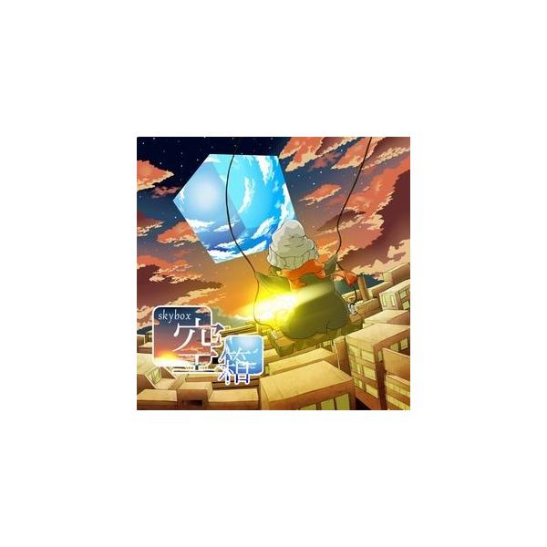 【メール便3個まで対象商品】Rapstar Entertainmentから、また一枚の名盤が誕生。2004年頃からNETRAPに深く携わり、X-DOPE ENT., Nostalgia Trust, Pentaphonic等のCDにも参加。...