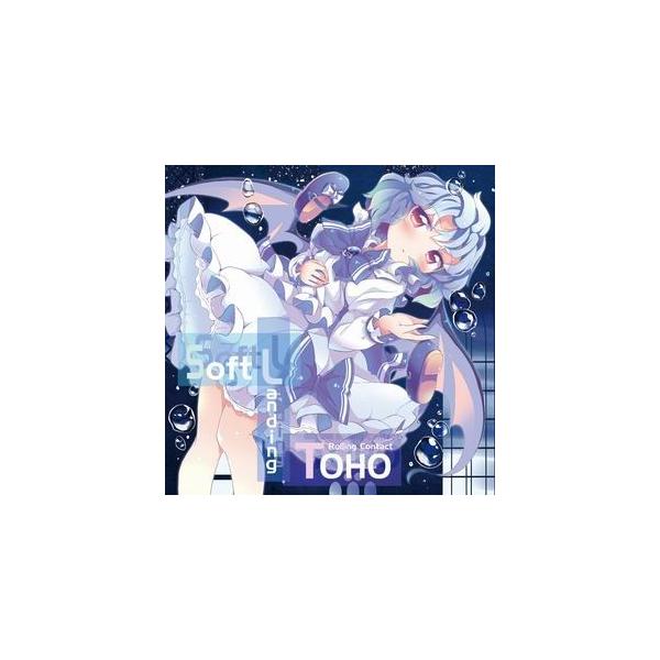 【発売日：2015年12月30日】【メール便3個まで対象商品】全曲が曲中でBPMが変化する楽曲で構成された、1枚で2倍お得なアルバムが登場！流れるように変化するBPMとジャンルは、DJユースにも最適な仕様。色々なジャンルを聞きたい方、知りた...