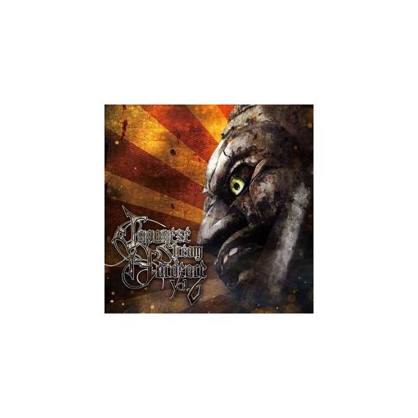 【発売日：2015年12月31日】【メール便3個まで対象商品】エクストリームダンスミュージック日本産Hardcore、Gabberコンピレーションアルバム。シーンの第一線で活躍するクリエイターが集結した、正にメインストリームと呼ぶに相応しい...