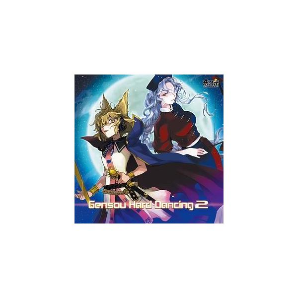 【発売日：2015年12月30日】【メール便3個まで対象商品】音召缶が放つ強い東方ハードダンスアレンジの第2弾！最強のボス曲をシーンの最前線実力派クリエイターにてお贈りするハードダンス系の間違いのない強いトラックのみを収録!!東方ハードダン...