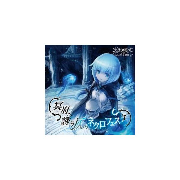 【発売日：2016年04月24日】【メール便3個まで対象商品】作品詳細年齢制限一般メディアCD分類音楽収録全5曲ジャンルオリジナルその他-参加者Lyrics ＆ Compose ＆ Guitar　NoelCharacter Voice　プリ...