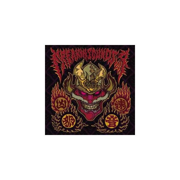 【発売日：2016年04月24日】【メール便3個まで対象商品】極悪高速ダンスミュージック！！ハードコアレーベルFREAKIN WORKS発のコンピレーションアルバム第四弾！！UPTEMPO HARDCORE / TERRORCORE / F...