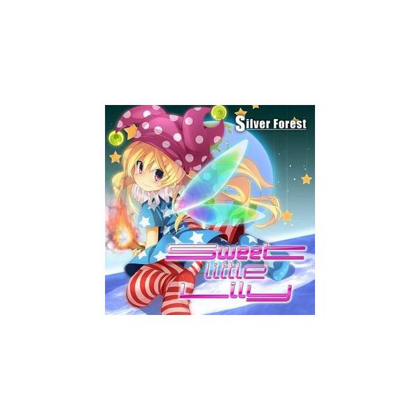 【発売日：2016年05月08日】【メール便3個まで対象商品】全9曲入り 東方ProjectアレンジCD東方紺珠伝から3曲のアレンジ楽曲がエントリー！シルフォレ節炸裂の「weet little Lily」をガッツリ収録！