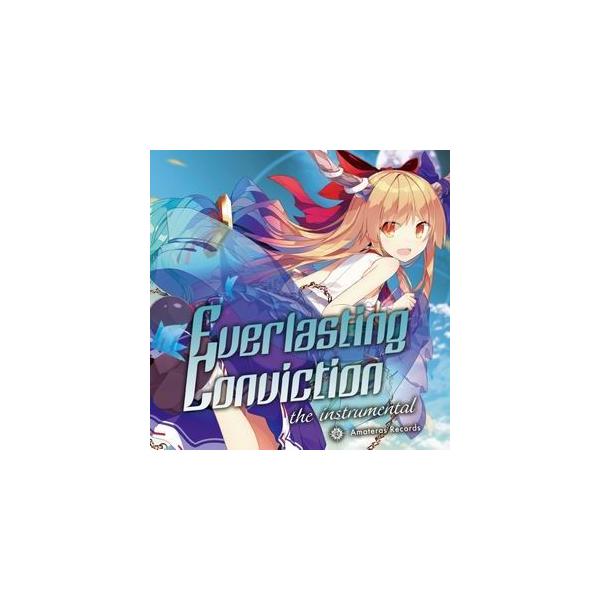 【発売日：2016年08月13日】【メール便3個まで対象商品】闇夜に響き渡る、淡いヒカリの旋律―。Amateras Recordsが贈る、東方アレンジアルバム第十五弾「EverlastingConviction」より、「恋繋エピローグ」「L...