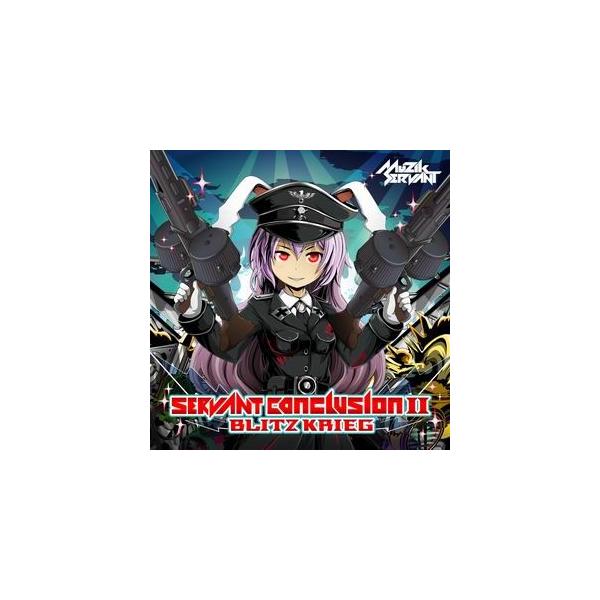 【発売日：2016年10月16日】【メール便3個まで対象商品】HardかつPopな楽曲を武器に、音楽ゲームや美少女ゲーム主題歌の公式リミックス等多岐に渡り活躍しているMUZIK SERVANTの東方アレンジ楽曲ベスト盤第3弾。自身の手がけた...