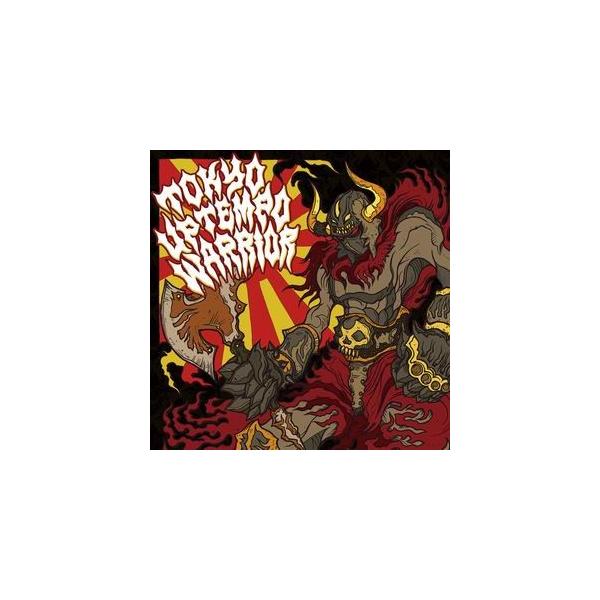 【発売日：2016年10月30日】【メール便3個まで対象商品】Uptempo Hardcoreコンピレーション！ここ数年で新たな盛り上がりを見せている、Uptempo Hardcoreをご存知だろうか。BPM200はを超え、ノリと勢いに特化...