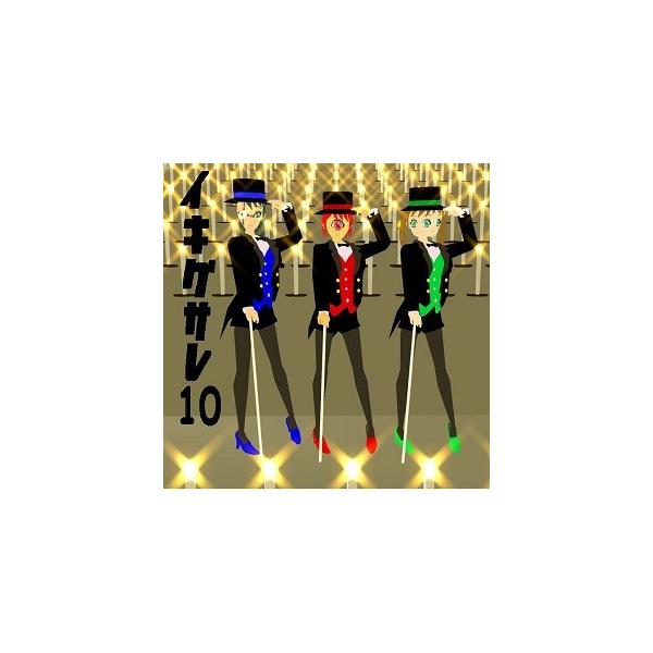 【発売日：2016年10月30日】【メール便3個まで対象商品】ついにアルバム10枚目！これからもがんばりマ〜ス♪