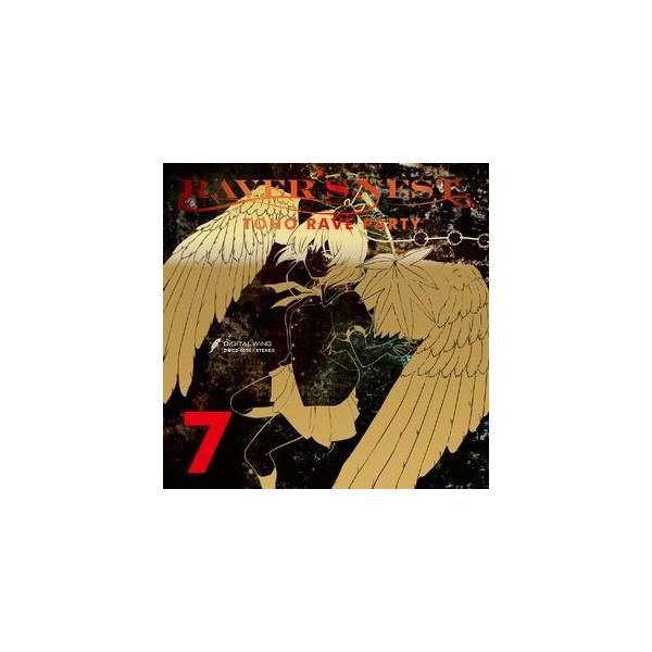 【発売日：2016年12月29日】【メール便3個まで対象商品】今宵も「HYPER TECHNO」が舞い降りる！！DiGiTAL WiNGが贈る、新感覚RAVEサウンドシリーズ第七弾！HYPER TECHNOとは？「EUROBEAT」の兄弟音...