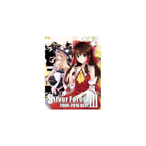 【発売日：2016年12月29日】【メール便3個まで対象商品】太鼓の達人、SOUND VOLTEX、BeatStream、グルーヴコースターmaimai、CHUNITHM、シンクロニカから全10曲を完全網羅した音ゲーベストSilver Fo...