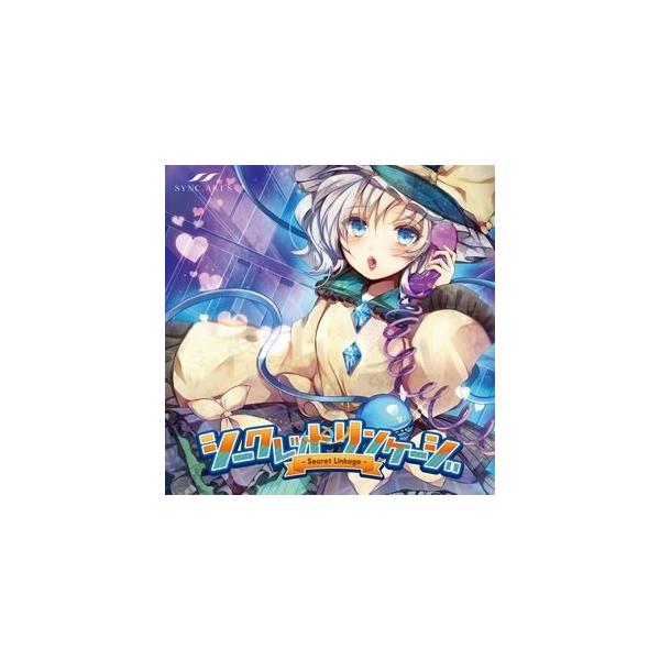 【発売日：2016年12月29日】【メール便3個まで対象商品】カッコイイ曲から可愛い曲からみんなで盛り上がれる曲まで、様々な曲をお届けします。こいしちゃんうふふv