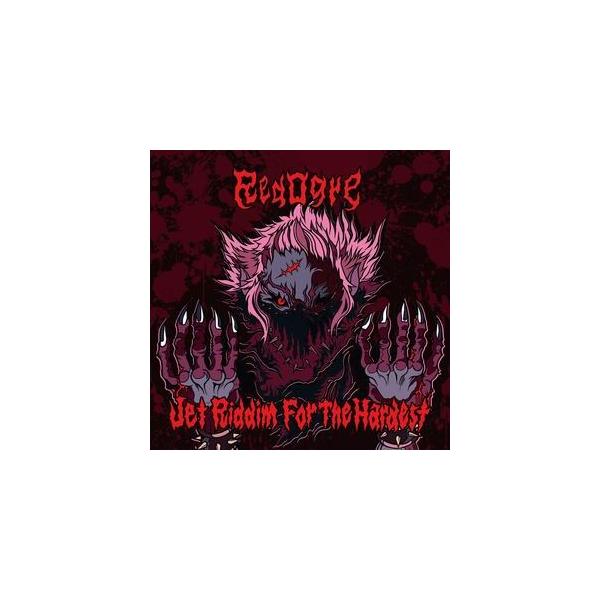 【発売日：2017年04月30日】【メール便3個まで対象商品】RedOgre 1st Full Album都内を中心に活動中のハードコアテロリストRedOgreが、活動10周年を記念して1stフルアルバムをFREAKIN WORKSからドロ...