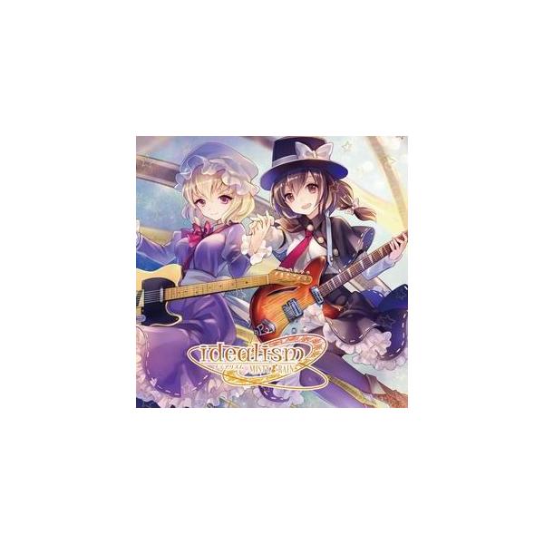 【発売日：2017年05月07日】【メール便3個まで対象商品】■idealism（イデアリズム）（観念論）事物の存在と存り方は、当の事物についてのidea(あるものについて抱く意識内容)によって規定される、という考え方対義語：Materia...