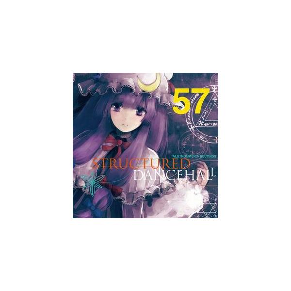 【メール便3個まで対象商品】作品詳細年齢制限一般メディアCD分類音楽収録全10曲ジャンル東方Projectその他-☆収録内容☆01 ： Entrance - Masayoshi Minoshima　　　原曲：Original02 ： Dit...