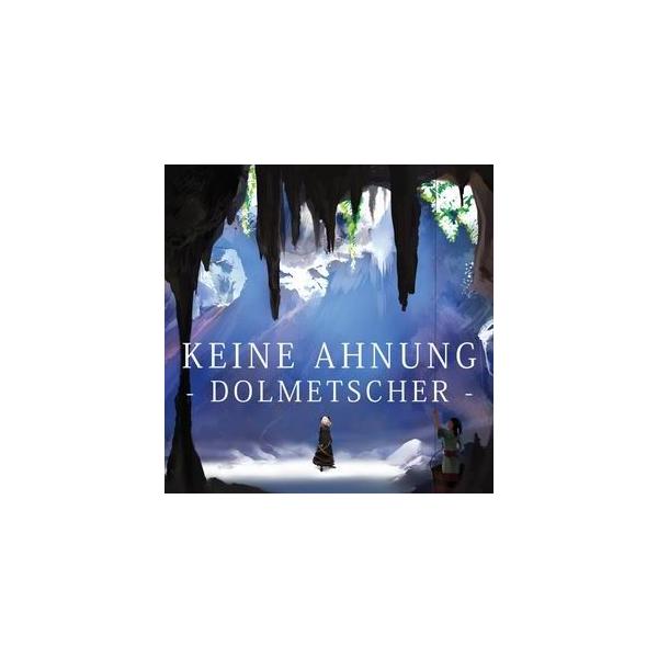 【発売日：2017年05月07日】【メール便3個まで対象商品】ピコピコ音を含むトランス系アレンジ。アメリカ人アレンジャーの本場トランスをご賞味ください！