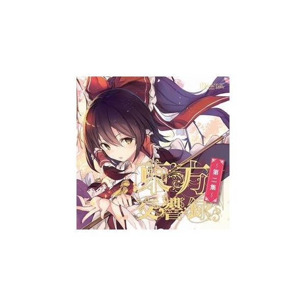 【発売日：2017年08月11日】【メール便3個まで対象商品】東方オーケストラアレンジ総集編第二弾！「Melodic Battle」と「Blue Regret」の全曲に加え、ボーナストラック2曲を収録した決定版です。