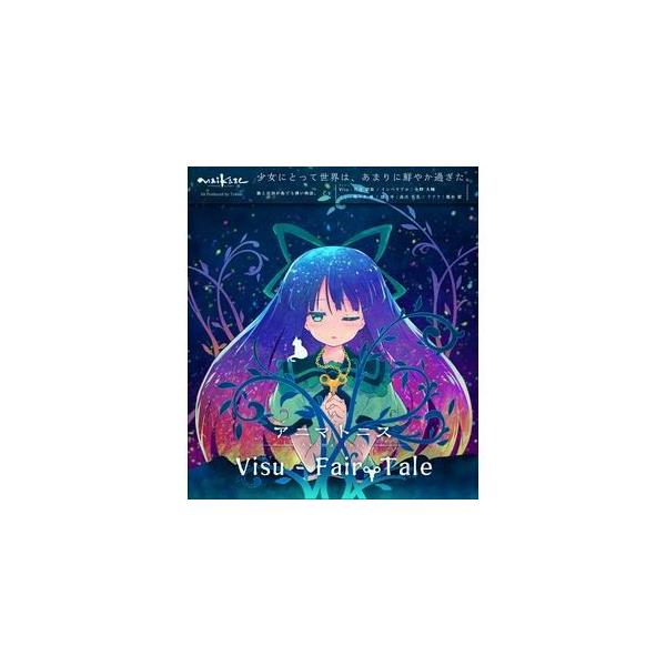 【発売日：2017年12月29日】【メール便3個まで対象商品】オリジナル・プロジェクト「アニマトニス-Animahtnis」のアルバム音楽CD、記念すべき第１作目。複数アーティストが参加するヴォーカル曲、声優によるヴォイスドラマが奏でるスト...