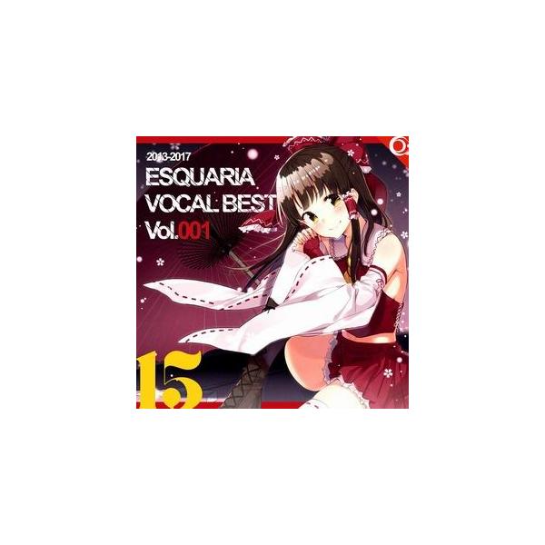 【発売日：2017年12月29日】【メール便3個まで対象商品】ESQUARIAサークル活動5周年を節目に、選りすぐりの究極のボーカルベスト盤がこの冬待望のリリース！サークル代表RUON＆CHICACOによる数々の珠玉の楽曲群を、VO陣はめら...