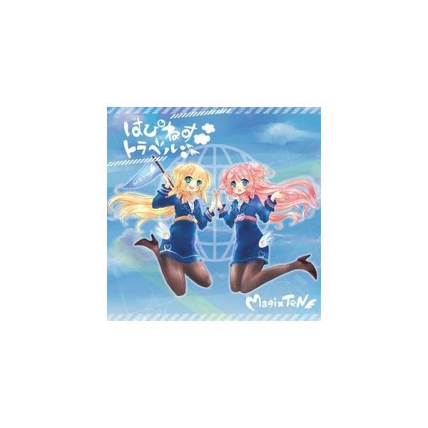 【発売日：2017年12月29日】【メール便3個まで対象商品】Adresse/仲村芽衣子＆七色ビタミン/ちなの関西発ボーカルユニット、『Magi×TeN（まじてん）』！セカンドアルバム堂々登場！！