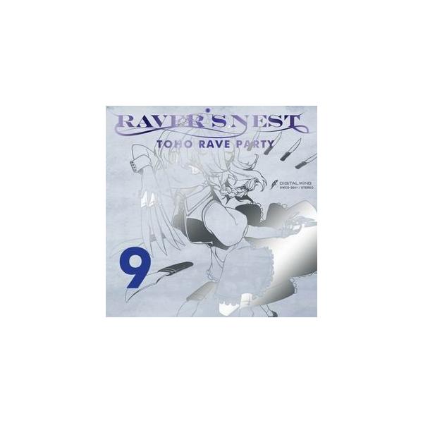 【発売日：2018年08月10日】【メール便3個まで対象商品】ガラッと変化！弾ける新作ここに参る！！DiGiTAL WiNGが贈る、新感覚RAVEサウンドシリーズ第九弾！HYPER TECHNOとは？「EUROBEAT」の兄弟音楽として歴史...