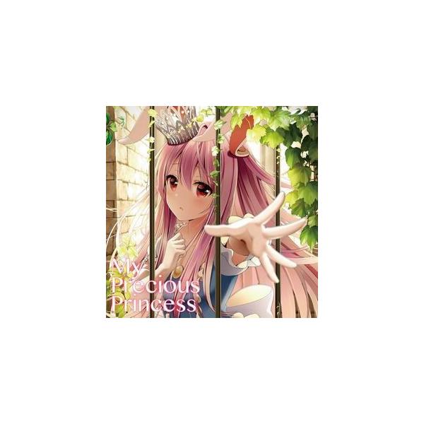 【発売日：2018年08月10日】【メール便3個まで対象商品】東方Projectの兎関連曲を集めたかったフルボーカルアレンジアルバムです。永い夜はまだ終わらない。赤い硝子の瞳に映る月夜は、現実(まこと)か夢(うそ)かー。?うさ、ぎゅっ??