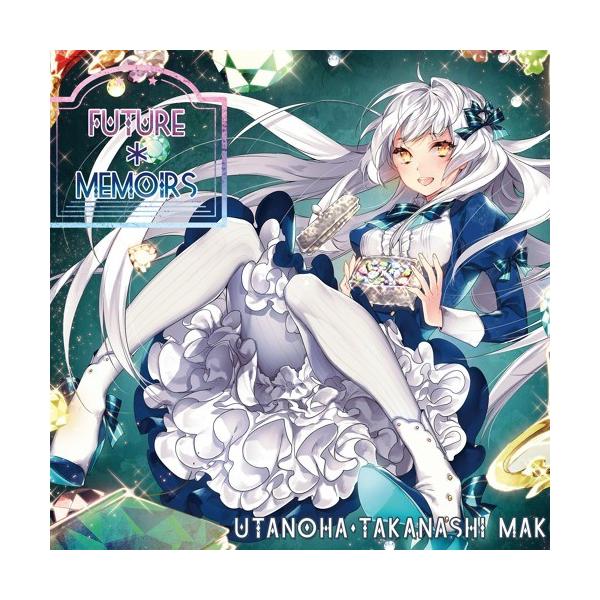 【発売日：2018年10月28日】【メール便3個まで対象商品】　作品詳細年齢制限一般メディアCD分類音楽収録全6曲ジャンルオリジナルその他-☆TRACKLIST☆1：curiosity2：サクラサク3：strained4：亡5：らぶ なびげ...