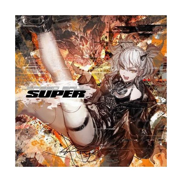 【発売日：2018年12月30日】【メール便3個まで対象商品】強固になりし産声(さけび)をあげよ